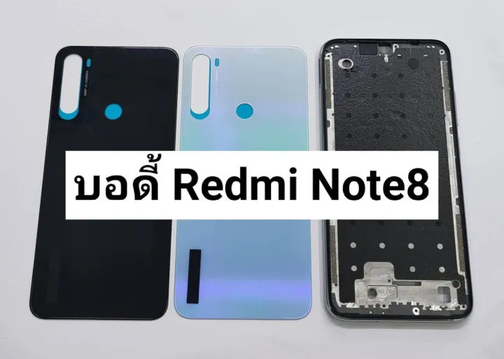 อะไหล่บอดี้ ( Body ) รุ่น Redmi Note8 บอดี้แกนกลาง+ฝาหลัง สีสวย สีสด ...