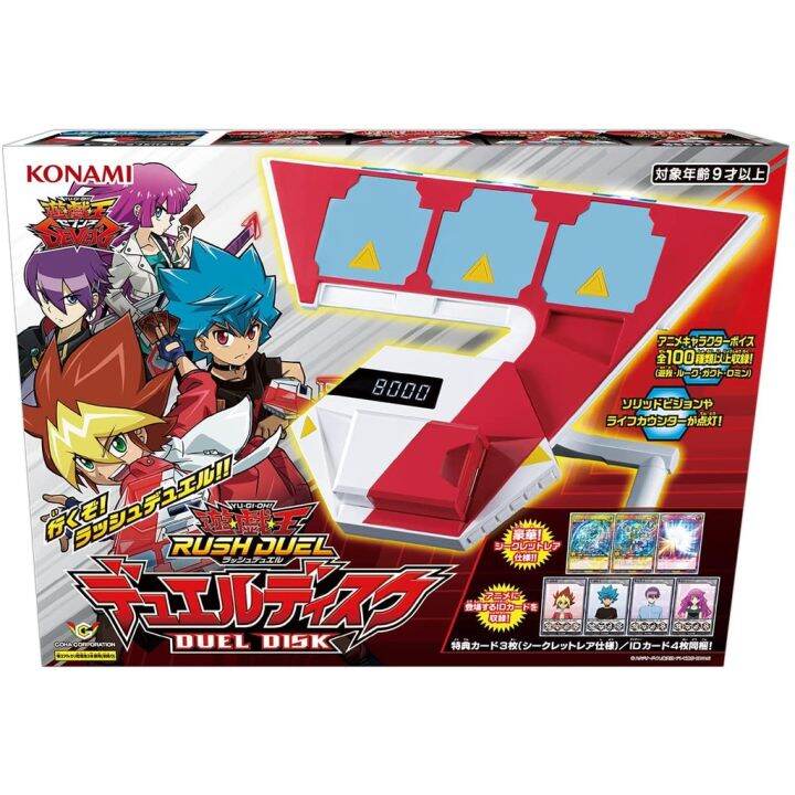Konami YUGIOH OCG Yu-Gi-Oh! Rush Duel Duel Disk Card Blue-Eyes White Dragon Japan | Lazada