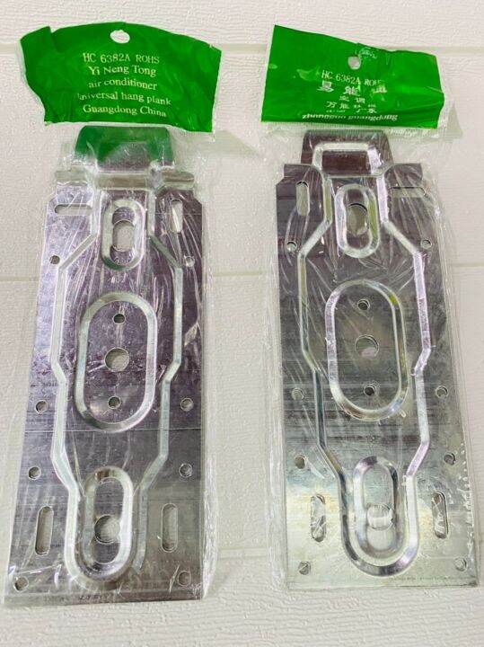2PC】UNIVERSAL INDOOR UNIT AIRCOND BRACKET - 冷气多支架 铁角 铁脚室内机 | Lazada