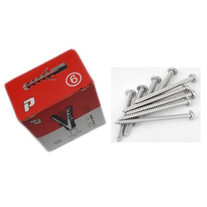 (1 box) GENERIC TOX NO. 6 with 1 metal screw xde☃ | Lazada PH