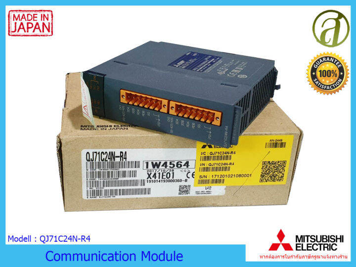MITSUBISHI Communication Module รุ่น QJ71C24N-R4 | Lazada.co.th