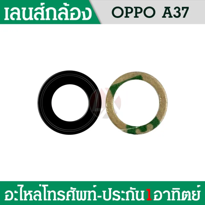 Lens OPPO A37/A37f อะไหล่เลนกล้อง กระจกเลนส์กล้อง กระจกกล้องหลัง Camera ...