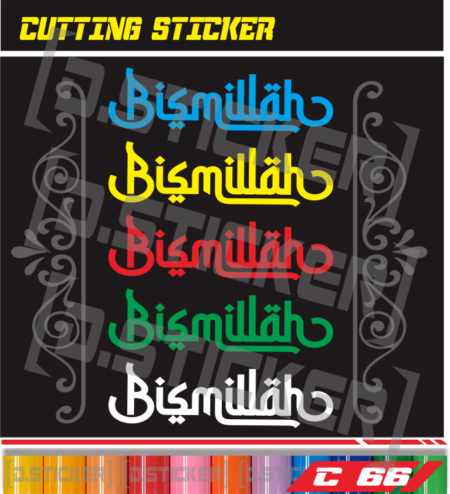 Stiker Bismillah Cutting Sticker Bismillah/sticker motor/stiker mobil ...