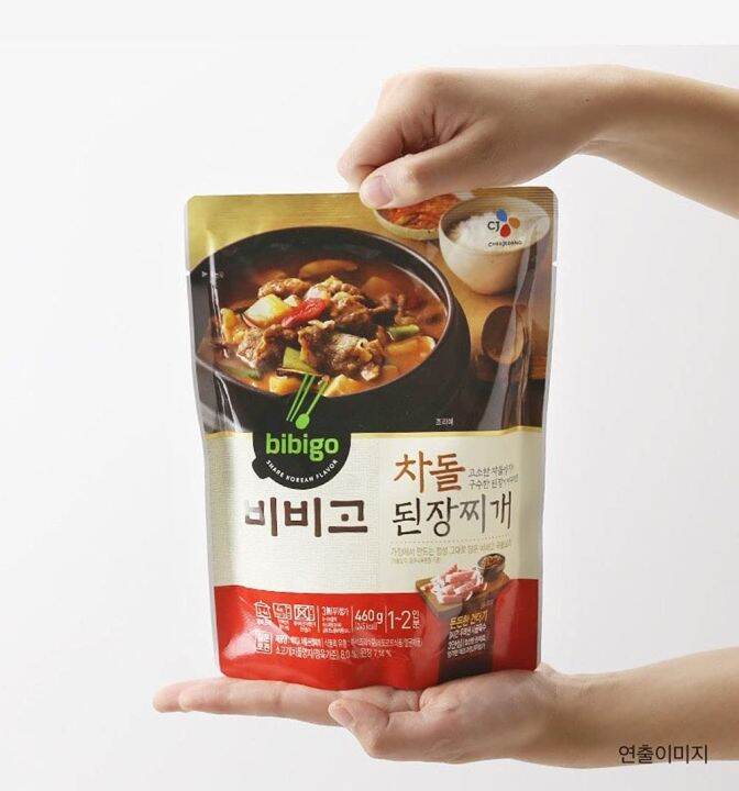 BIBIGO CHADOL SOYBEAN PASTE STEW 460G | Lazada PH