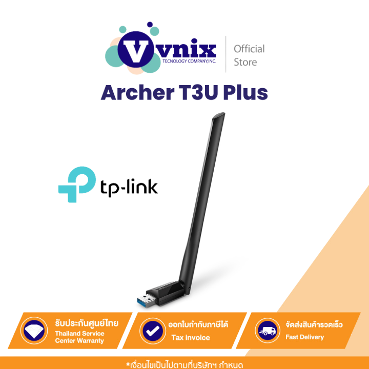 Archer T3U Plus TP-LINK AC1300 High Gain Wireless Dual Band USB Adapter ...