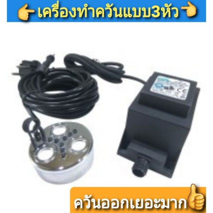 ⚡โปรโมชั่นพิเศษ⚡ ทำควัน 3 HUIQI HQ-306 JR3.7150 ถูกเวอร์ | Lazada.co.th