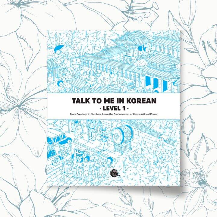 Korean Grammar Books Level 1-10 Talk To Me In Korean TOPIK Korean ...