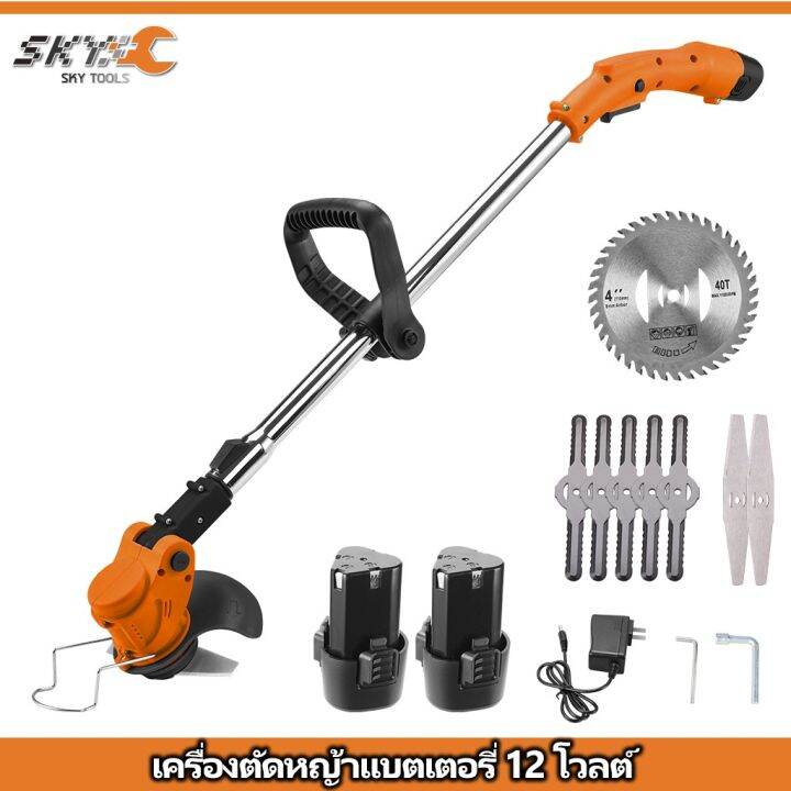 ( Wowowow+++) SKY Tools เครื่องตัดหญ้าแบตเตอรี่ 12 โวลต์ 32V เครื่องตัด ...