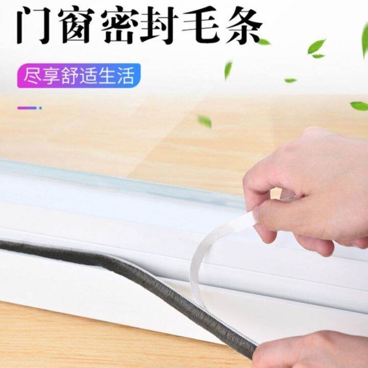 Cellophane self-adhesive door and window sealing strip type wool ... Cellophane self-adhesive door and window sealing strip type wool ...