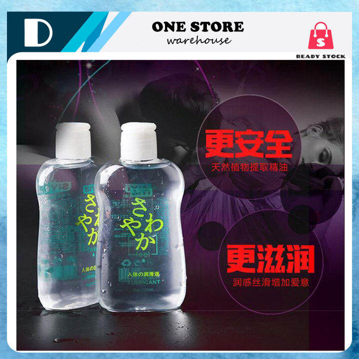 One Store Duai And Siyi Original Sexsual Lubricant Gel Water Soluble