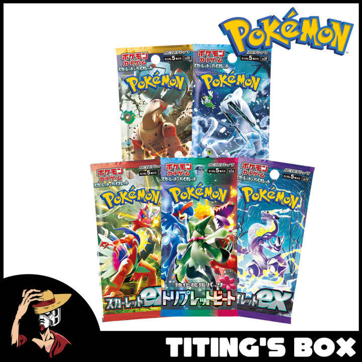 [JP] Pokemon TCG Snow Hazard Clay Burst Triple Beat Violet Ex Scarlet Ex Sealed Booster Pack ...