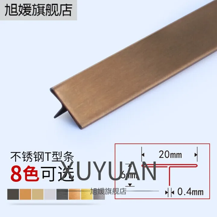 t Type Black Titanium Stainless Steel Trim Strip Tile Metal Edging ...