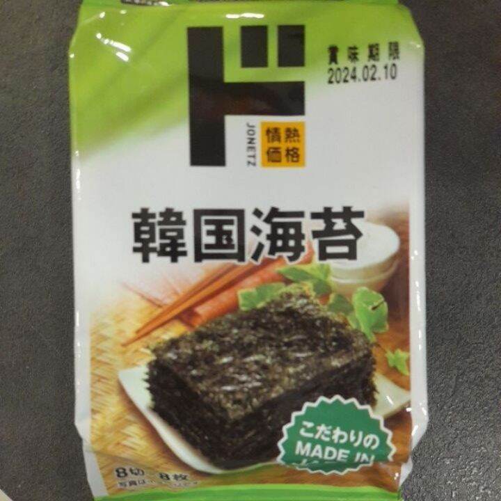 Donki's Jonetz Korean Seaweed | Lazada PH