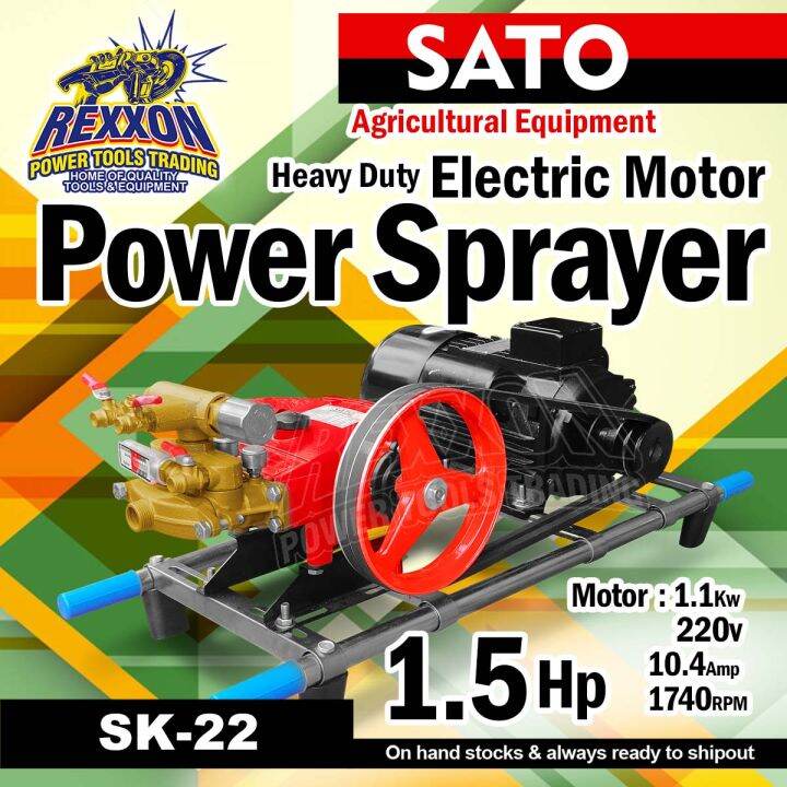SATO Power Sprayer with 1.5HP Electric Motor SK-22 Rexxon Power Tools ...