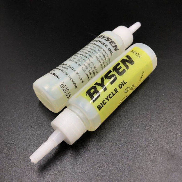 Bysen / Wolfs Bicycle chain oil lubricant bike | Lazada PH