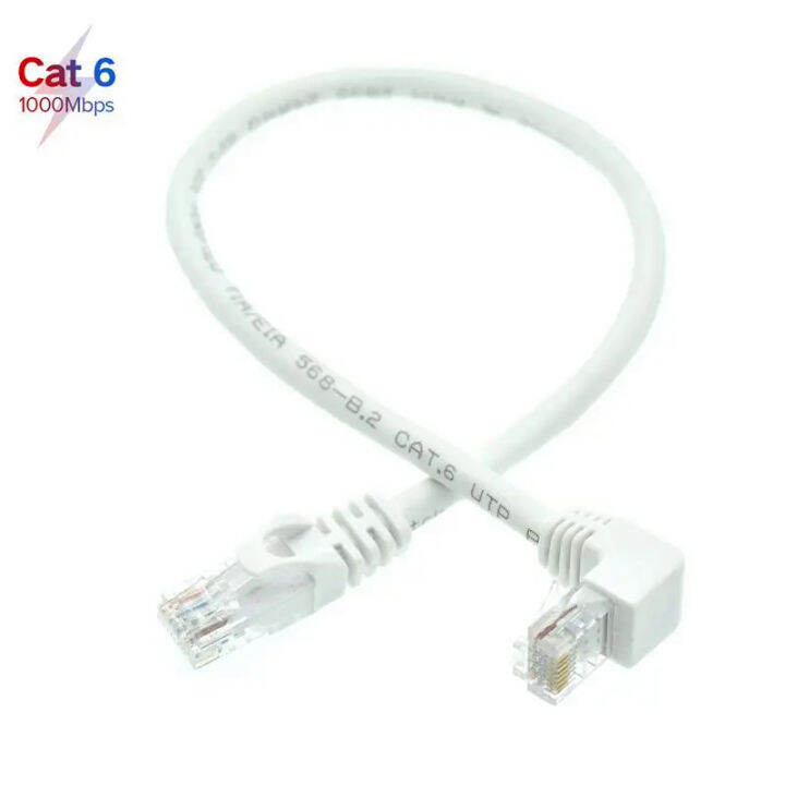 White Cat 6e RJ45 cable CAT6 8pin UTP Side Angled L Shape RJ45 Patch ...