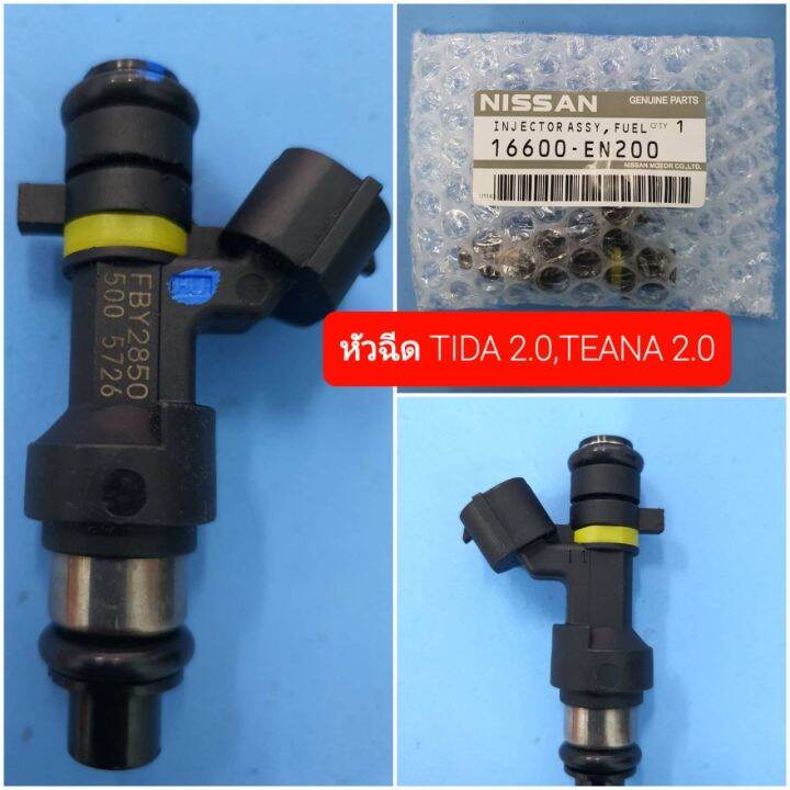 OEM 16600-EN200 หัวฉีด New Nissan Teana (J32) (2.0), Tiida (2.0 ...