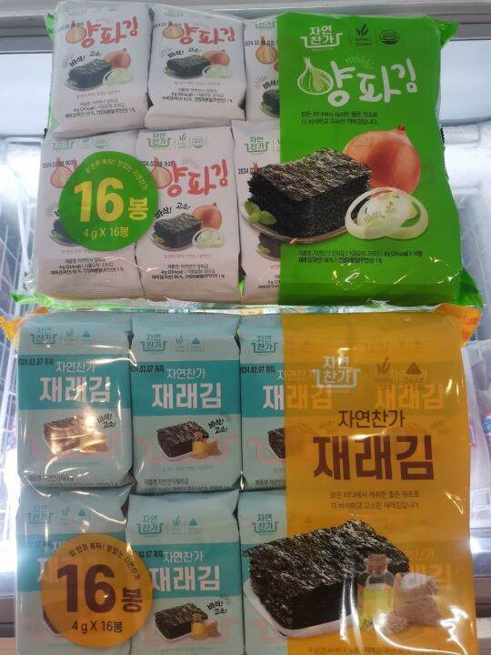 JAYEON TRADITIONAL LAVER 4GX16: JAYEON SEAWEEDS ORIGINAL 4GX16 / JAYEON ...