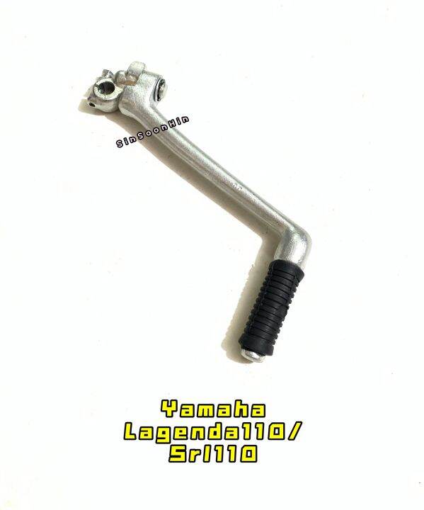 Yamaha Lagenda110/SRL110 Kick Starter(With Rubber) - Standard | Lazada