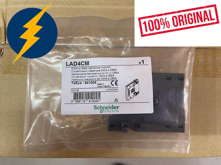 Schneider LAD4CM Mechanical interlock, TeSys D contactors LC1D40A-D80A ...