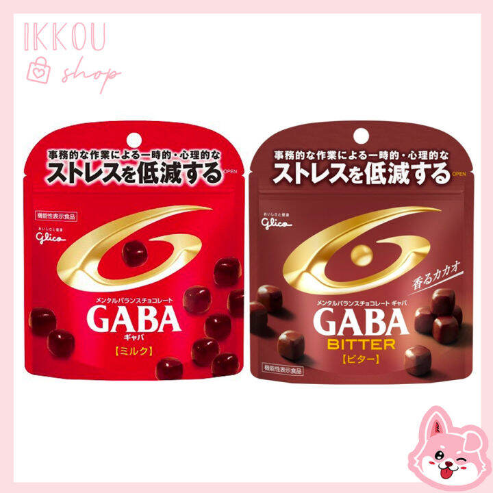 Glico GABA Mental Balance Chocolate | Lazada PH