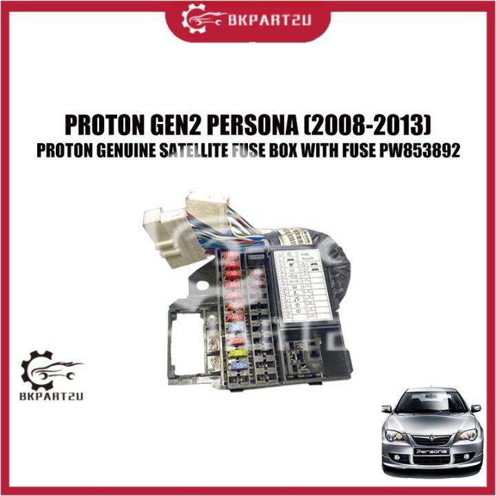 PROTON GEN2 PERSONA (2008-2013) PROTON GENUINE SATELLITE FUSE BOX WITH ...