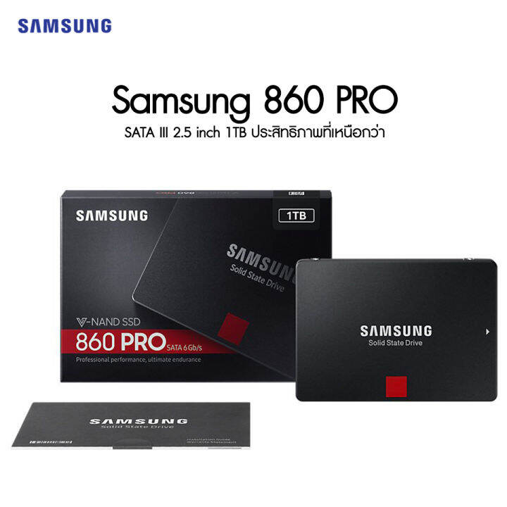 Samsung 860 PRO SATA III 2.5 inch 1TB ประกันศูนย์ไทย | Lazada.co.th