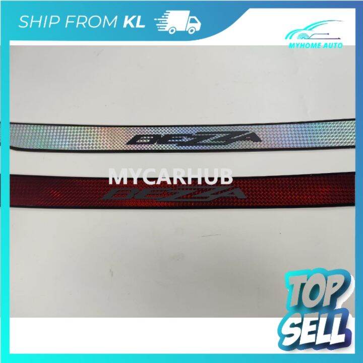 Proton Bezza Rear Top Boot Reflector - 2 Colours Available ( Red ...