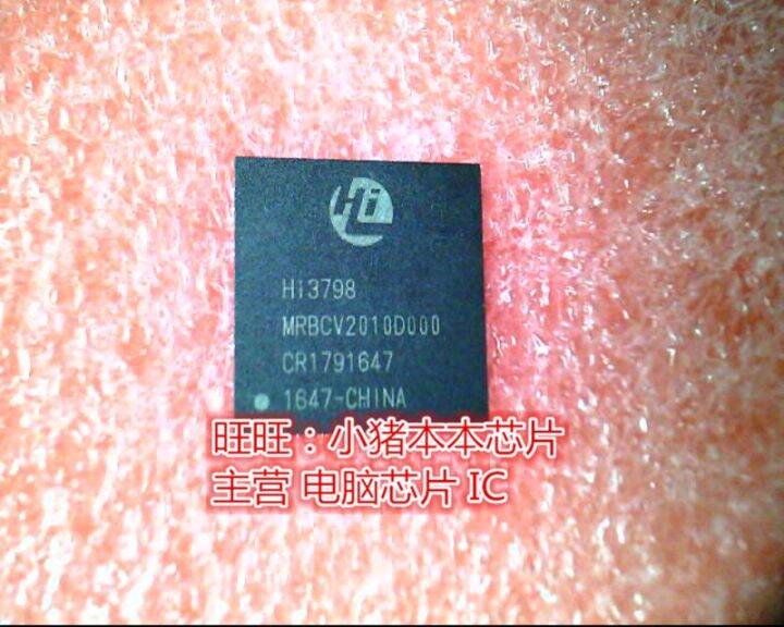 100% New&original HI3798 HI3798MRBCV2010D000 HI3798MRBCV20100000 BGA | Lazada