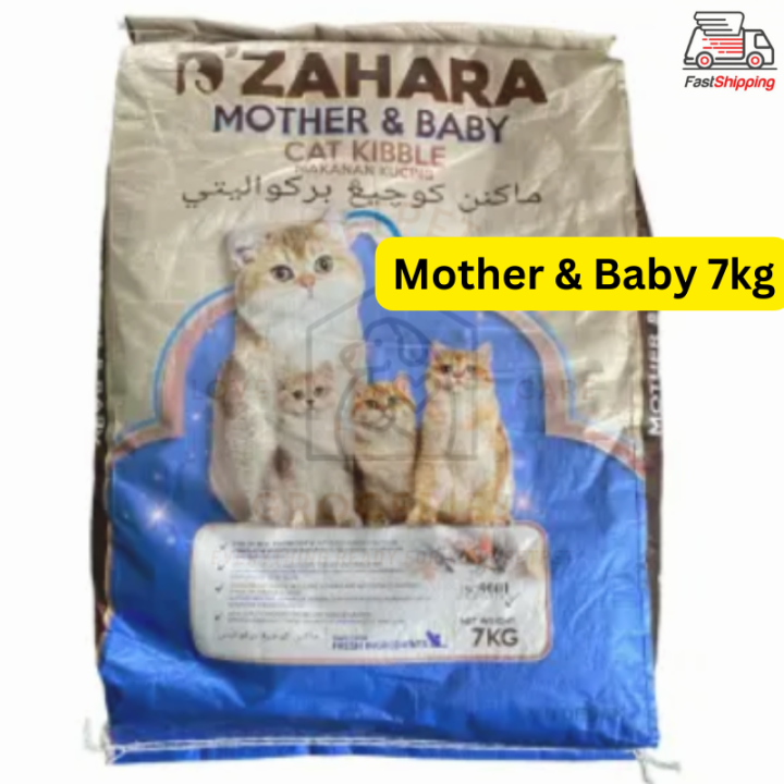 D'Zahara Mother & Baby Cat Food 7kg Makanan Kucing Ibu dan bayi 7kg ...