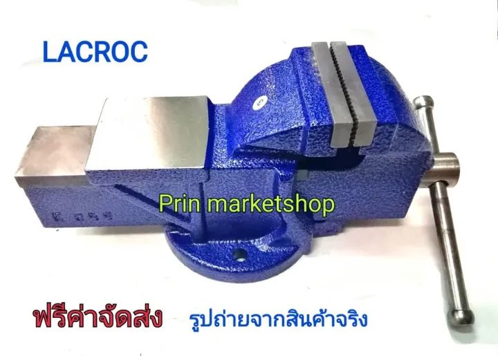 LACROC ปากกาจับงาน ขนาด 5 นิ้ว ( สีน้ำงิน ) | Lazada.co.th