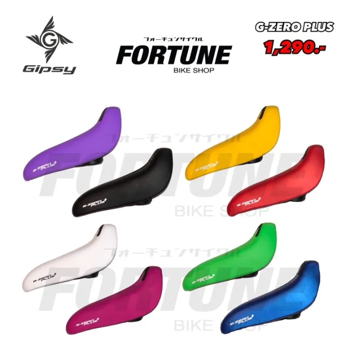 Gipsy - G-Zero Plus อานดัด (เบาะดัด) สำหรับหลักอาน (แกนเบาะ) ขนาด 22.2 ...