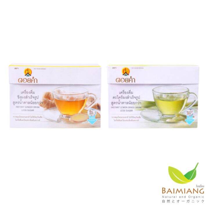 Baimiang [2 กล่อง] ดอยคำ ขิงผงชงดื่ม กับ ดอยคำ ตะไคร้ผงชงดื่ม (40545-2) ร้านใบเมี่ยง | Lazada.co.th