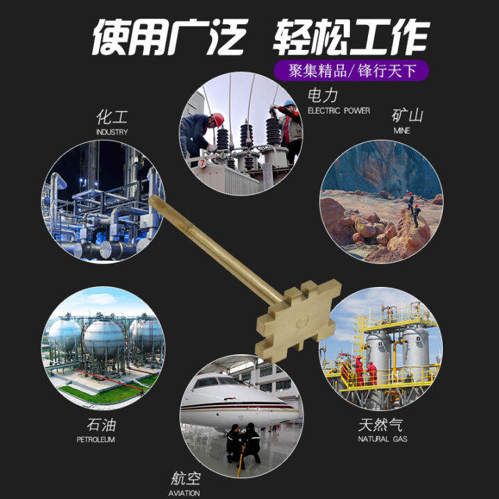 Explosion-proof wrench for 200L oil drum; full copper opener; opener ...