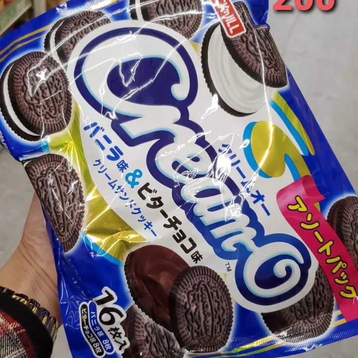 Cream o | Lazada PH
