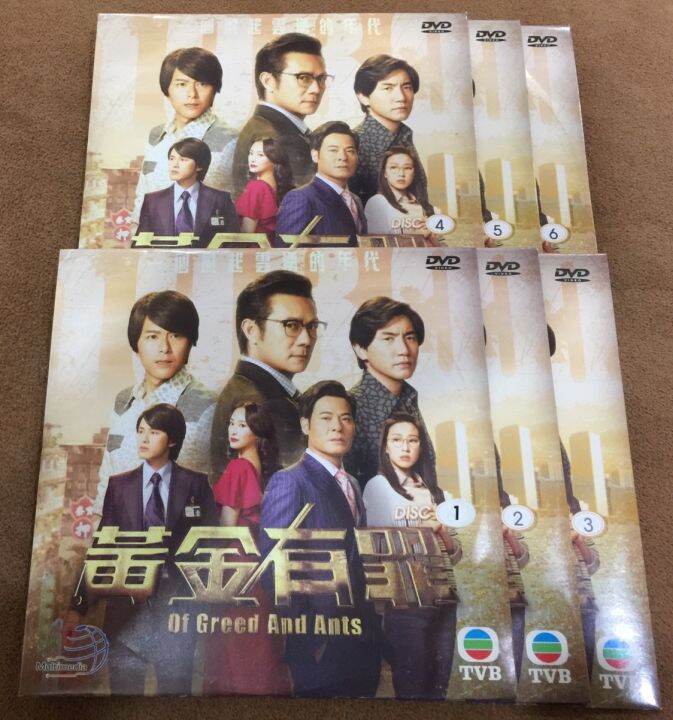 [TVB Drama] Of Greed And Ants 黄金有罪 30ep/6DVD (Envelope) | Lazada