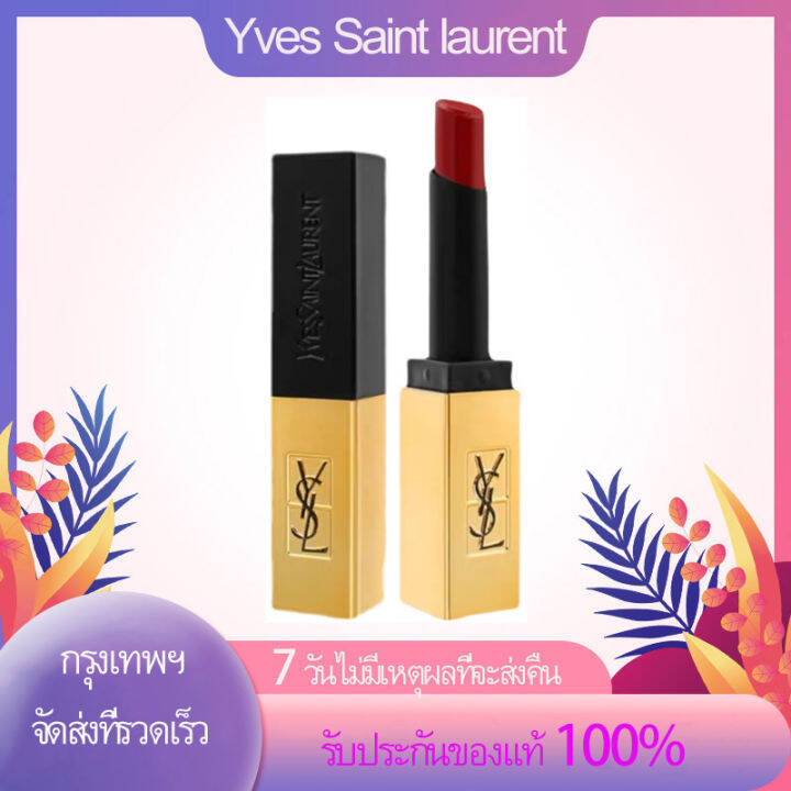 (ของแท้ 100%) YSL Saint laurent ลิปสติกแท่งเล็กสีทองเนื้อแมทสีใหม่ 09#11# 18# 21# 23# 25# 1g ...
