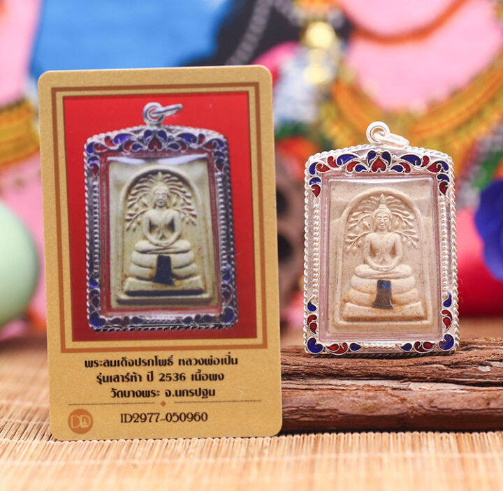 Thai amulets authentic LP Ben Buddhist calendar 2536 Bo Ye Chongde with ...