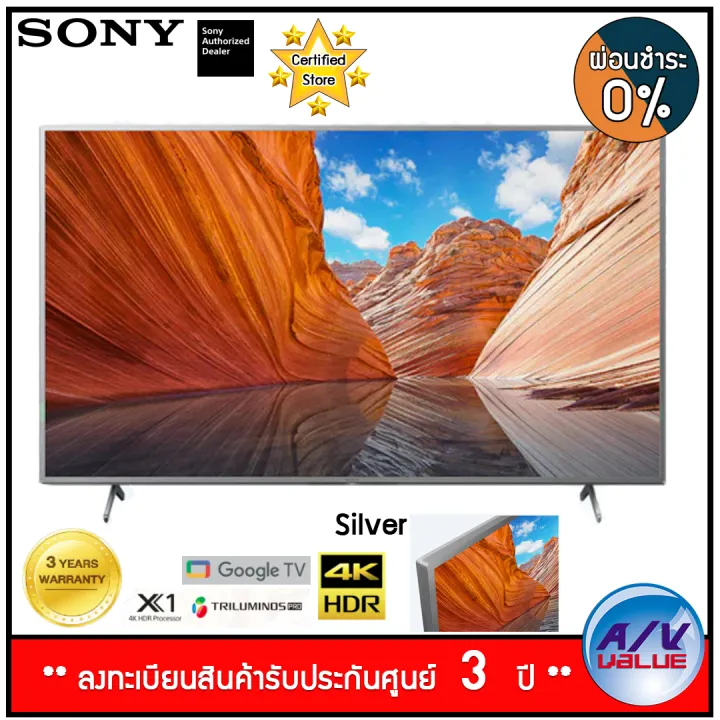 (รับ Cash Back 10%) Sony 55X80J X80J 4K (HDR) Smart TV สมาทร์ทีวี (KD ...