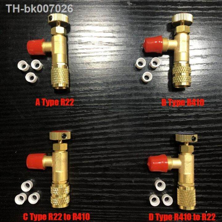 R410a R22 Refrigeration Tool Air conditioning Safety Valve Adapter 1/4 ...