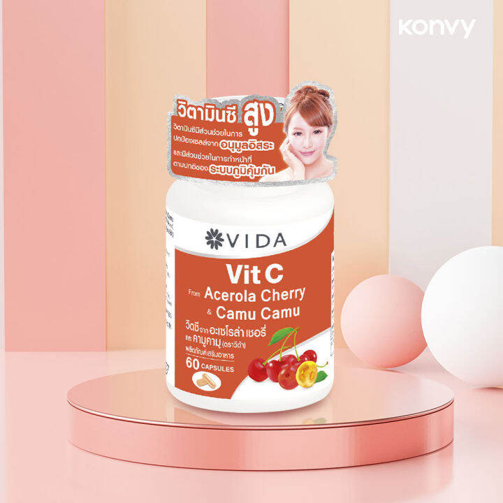 Vit C From Acerola Cherry And Camu-Camu 60 Capsules (วิตซี จาก อะเซโร ...