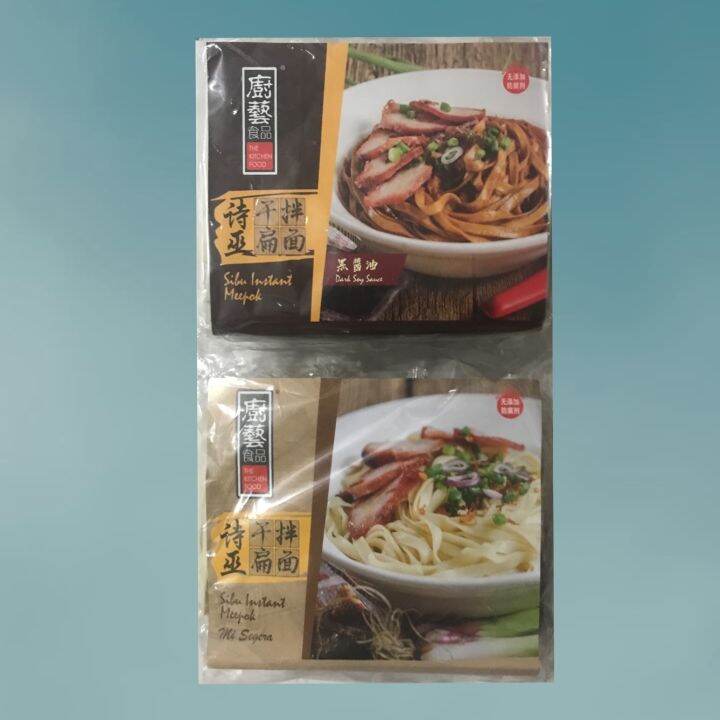 [NON HALAL] The Kitchen Food SIBU MEE POK Instant Noodle PREMIUM ...
