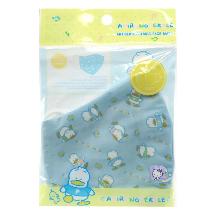 Sanrio Pekkle AP Duck Adult Antiseptic Fabric Mask | Lazada