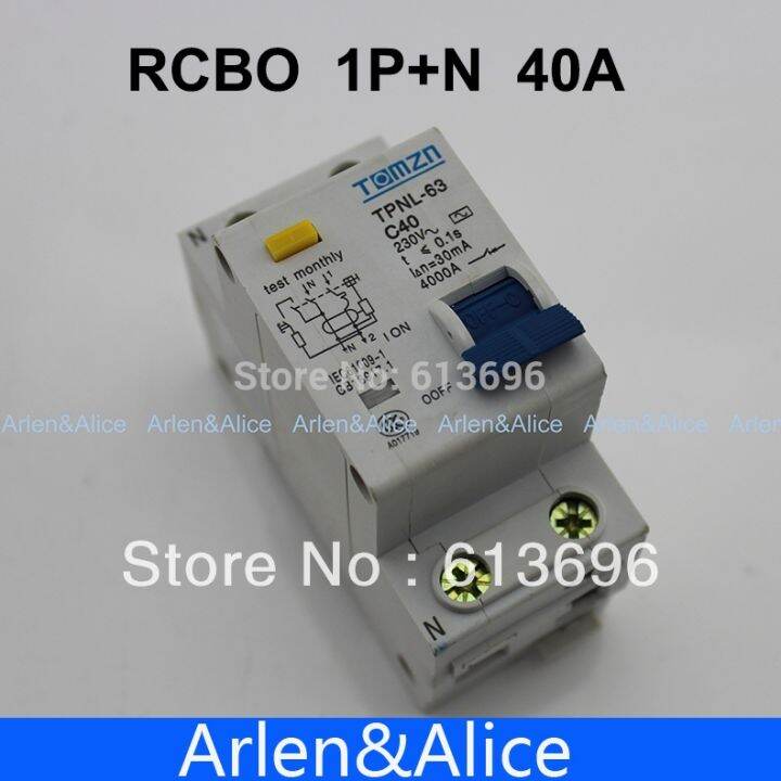 DPNL 1P N 40A 230V 50HZ/60HZ Residual current Circuit breaker with over ...