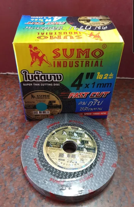 ใบตัดสแตนเลส 4นิ้ว หนา1.0มม. Fast Cut ใย2ชั้น SUMO 10ใบ และ 50ใบ (สามารถเลือกได้ที่หน้าสั่ง ...