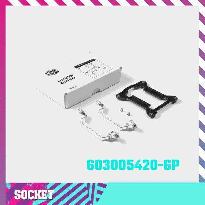 SOCKET - Cooler Master | Lazada.co.th