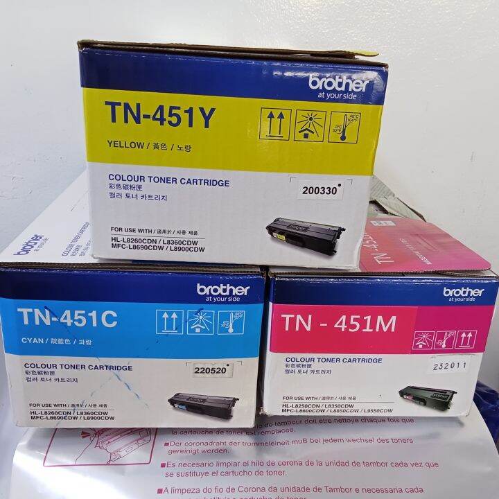 TN451 BCYM TONER CARTRIDGE | Lazada PH