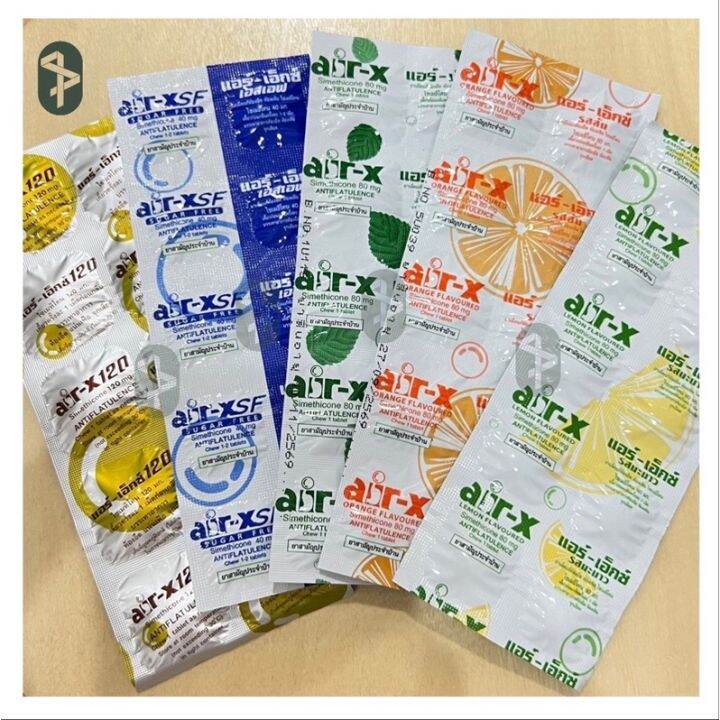 แอร์-เอ็กซ์ (Air-x) [มีหลายรส] ชนิดเคี้ยว 10 เม็ด | Lazada.co.th