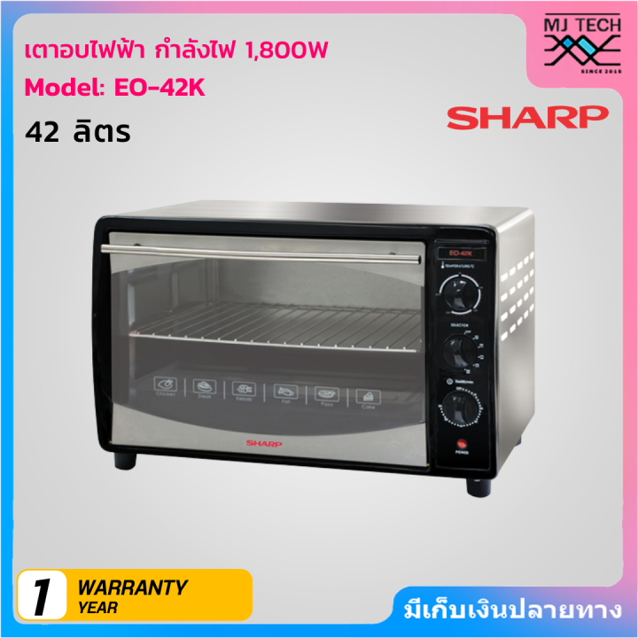 SHARP เตาอบไฟฟ้า ขนาด 42 ลิตร 1800W รุ่น EO-42K | Lazada.co.th