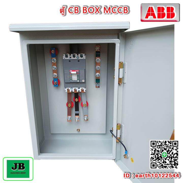 ตู้ CB Box ตู้ Circuit Breaker ตู้ตัดต่อวงจรไฟฟ้า Main Breaker ABB 50A / 63A / 100A ( JB 15 ...